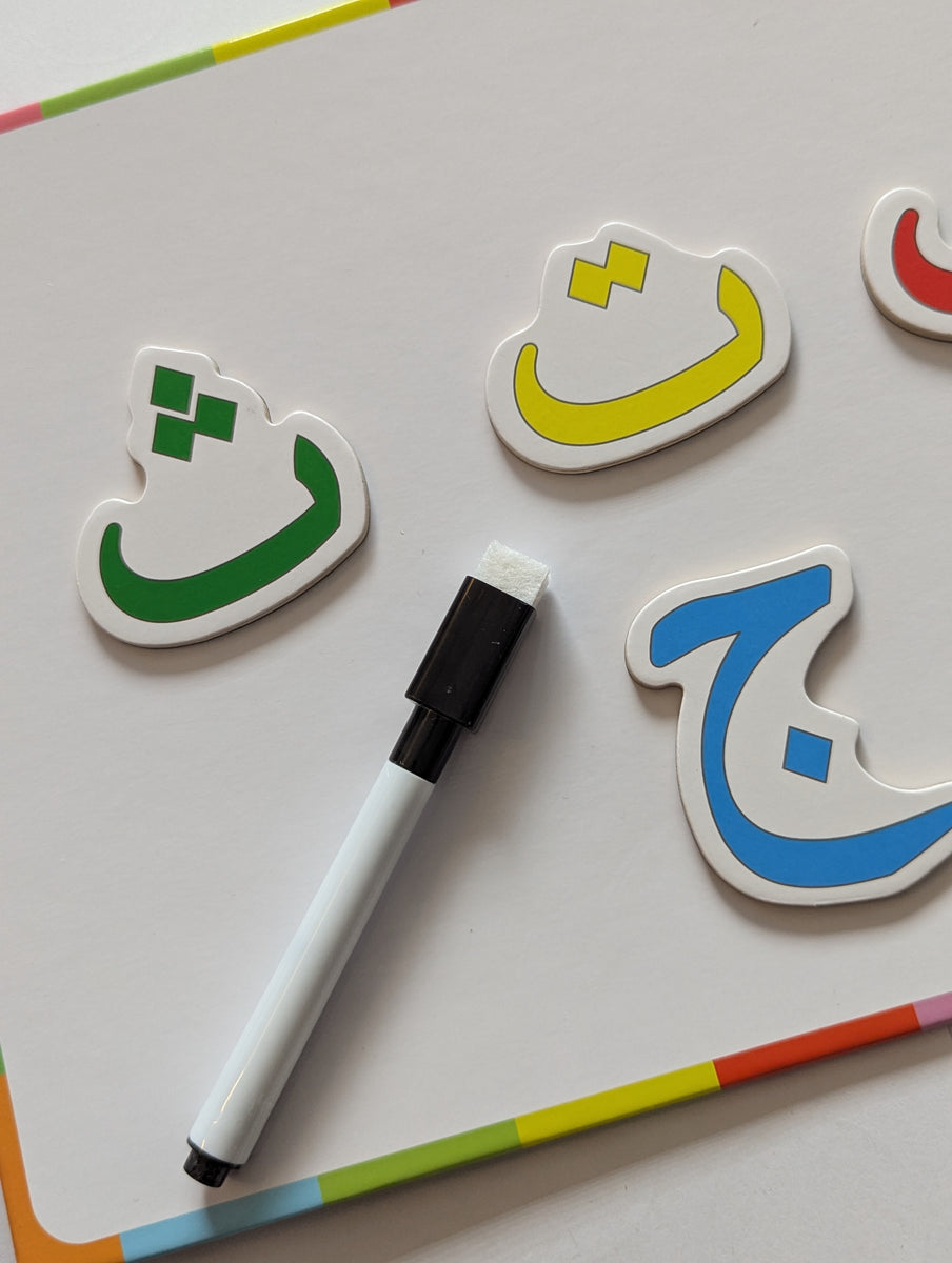 Arabic Alphabet and Magnetic board Set – Silverlight Gifts & Decor
